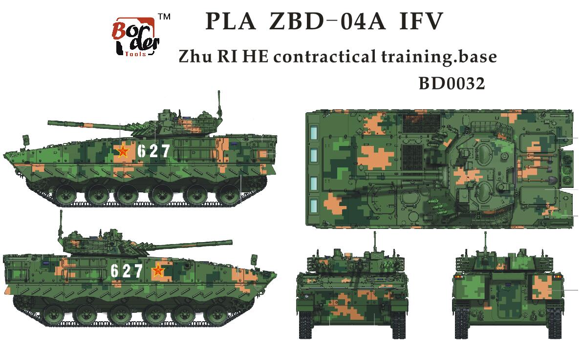 BORDER BD0032 - 1:35 Arkusz masek do kamuflażu ZBD 04A IFV Digital ...